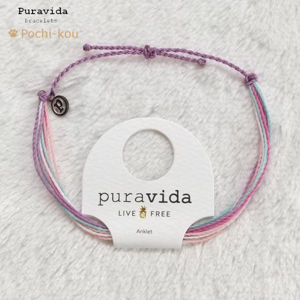 Pura Vida(プラ ヴィダ)のおしゃれなアンクレットです♪ワックスコーティングされているため、つけたまま海やプールに入っても大丈夫です。※ワックスコーティングのため若干べたつきがあります。☆Pura Vidaとは?カリフォルニア発のア...
