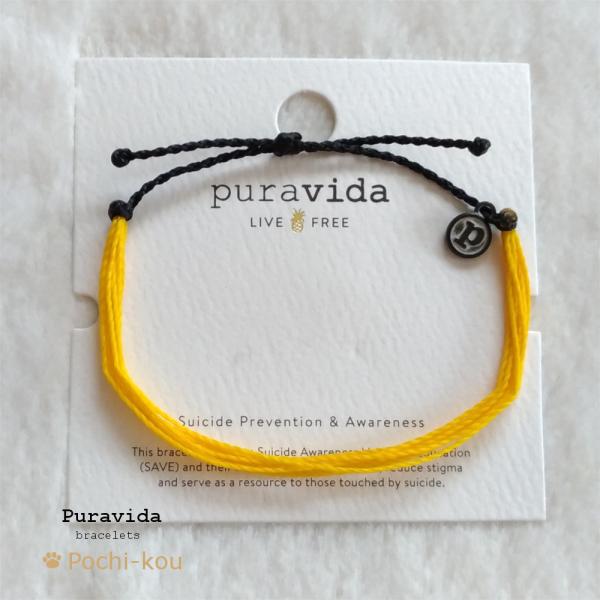 Pura Vida(プラ ヴィダ)のおしゃれなブレスレットです♪ワックスコーティングされているため、つけたまま海やプールに入っても大丈夫です。※ワックスコーティングのため若干べたつきがあります。☆Pura Vidaとは?カリフォルニア発のア...