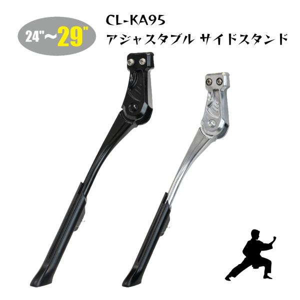 チェーンステーに取付穴間隔18mmの専用台座を持つフレーム専用のアルミ合金製スタンドです。脚の長さを調整できるサイズアジャスト機構により、24インチから29インチまでの幅広いホイールサイズに対応しています。重量265gと軽量で、フレームに直...