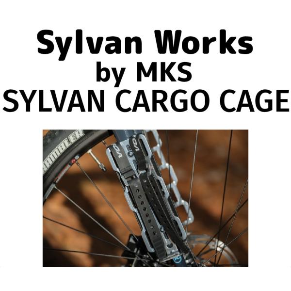 老舗のペダルメーカー、三ヶ島製作所がペダルケージ製作の技術を活かしてアウトドアギアを作ってしまいました！様々な荷物の運搬に対応するカーゴケージSYLVAN CARGO CAGEは、主にボトルやドライサックなど円筒形の荷物を自転車で持ち運ぶた...