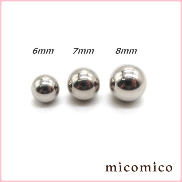 種類：キャッチ・パーツ素材：サージカルステンレス(316Lステンレス)micomicoでは直径2mmから12mmまでのボールがあります。通常よりも大きいサイズのネジボールです。手持ちのボディピのボールサイズを変えるだけで違った印象を与えますよ。