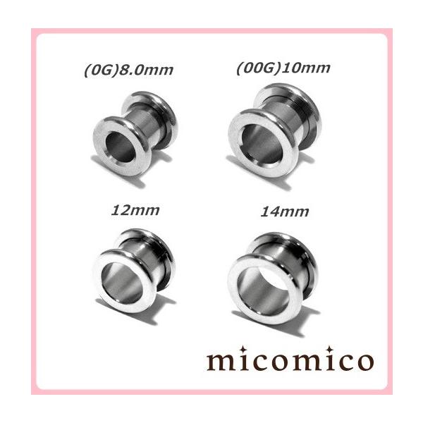 種類：ホール系素材：サージカルステンレス(316Lステンレス)
