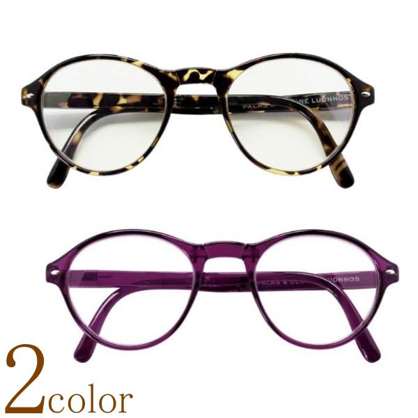 メガネルーペ 1.5倍 読書用 メガネ型ルーペ 折りたたみ PCメガネ パソコン用 ブルーライトカット《ポイント》小さな文字を読むときや細かい作業にぴったり。おしゃれなボストン型のメガネルーぺです。両手が使えるメガネタイプなので様々な場面で...