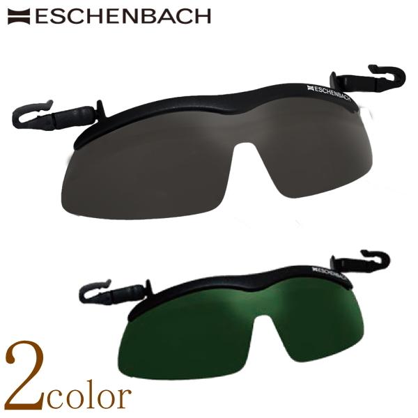 帽子につける偏光サングラス《ポイント》偏光レンズで眩しさを抑えクリアな視界を確保します。クリップ部分の可動域が広く、様々な帽子やヘルメットに装着可能。クリップ位置を前にすれば眼鏡と併用できます。紫外線カット率９９％《商品説明》■レンズ素材：...