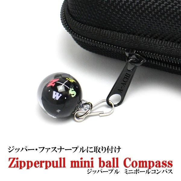 コンパス 方位磁石 日本製 方位磁針 フック ファスナー ジッパー用 丸型 ボール 球 登山 ハイキング 宝探し 風水 開運 家相 アウトドア 節分 豆まき 方角 恵方巻 母の日 父の日 敬老の日《ポイント》直径わずか18ミリの球形「ミニボ...