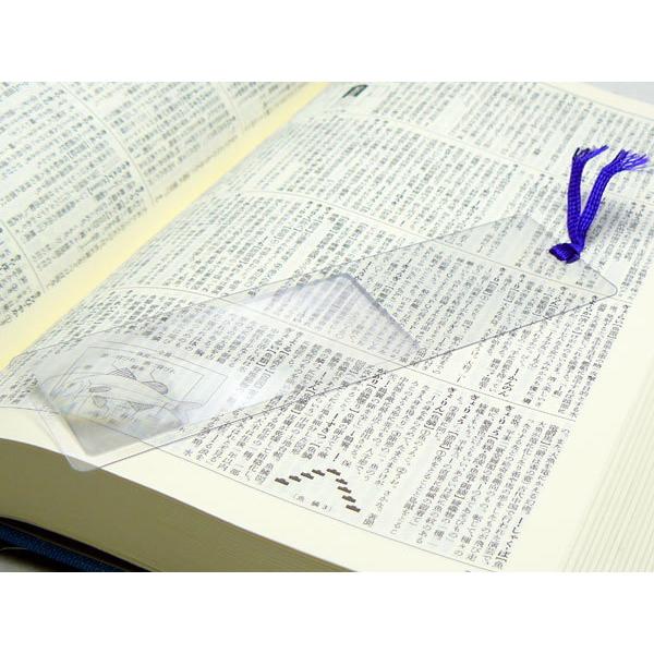 カードルーペ 3.5倍 日本製 薄くて 軽い 携帯用 拡大鏡 シート フレンネルレンズ 国産 虫眼鏡 虫めがね 読書 文庫本の栞に しおり 母の日 父の日 敬老の日 軽量 コンパクト《ポイント》薄くて軽い人気のフレンネルルーペ。フレネルレン...