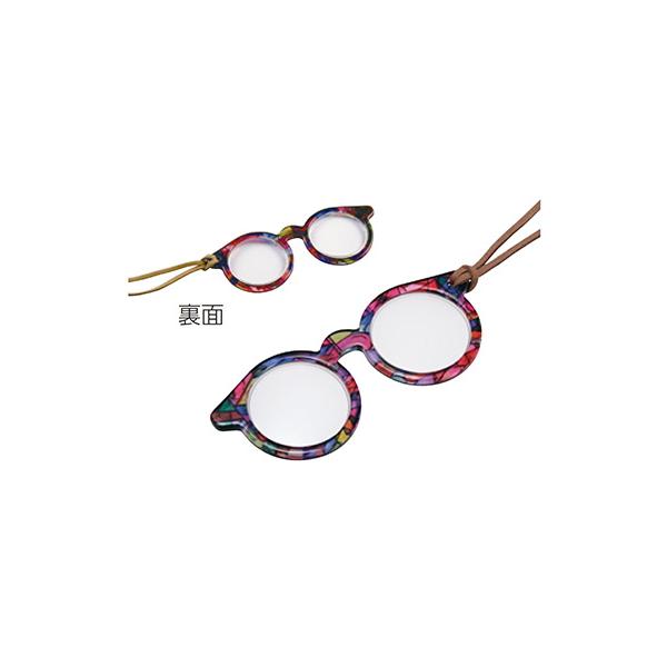 ペンダントルーペ 1.75倍 ネックレス 首掛け 手持ち老眼鏡タイプ 双眼 メガネルーペ おしゃれ 拡大鏡めがね 虫眼鏡 シニアグラス 合皮ひも メガネ型 母の日 父の日 敬老の日《ポイント》ちょっとした近くを見るときに便利なローネットグラ...