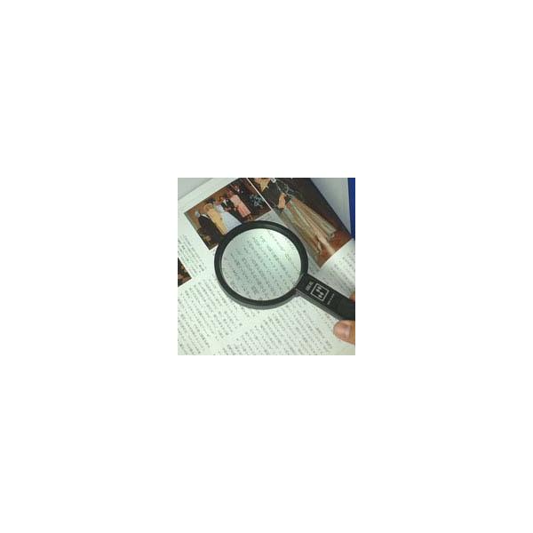 ガラス製レンズ90mm。倍率2倍■品名：アイデアルルーペ90■品番：1140■レンズサイズ：直径90mm■倍率：2倍■重さ：144g■商品サイズ：210(縦)×101(横)×20(高さ)mm■箱サイズ：212(縦)×103(横)×23(高さ...
