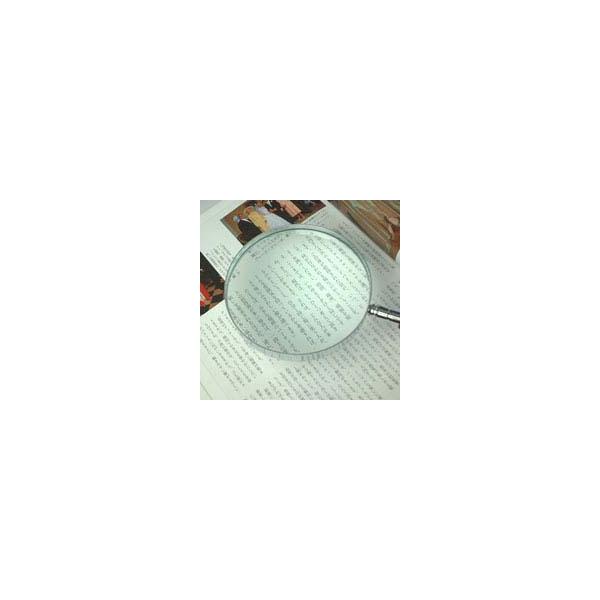 ガラス製レンズ・直径115mm。倍率1.8倍■品名：エボ柄ルーペ115mm1.8倍■品番：1260■レンズサイズ：直径115mm■倍率：1.8倍■重さ：283g■商品サイズ：252(縦)×116(横)×15(高さ)mm■箱サイズ：247(縦...