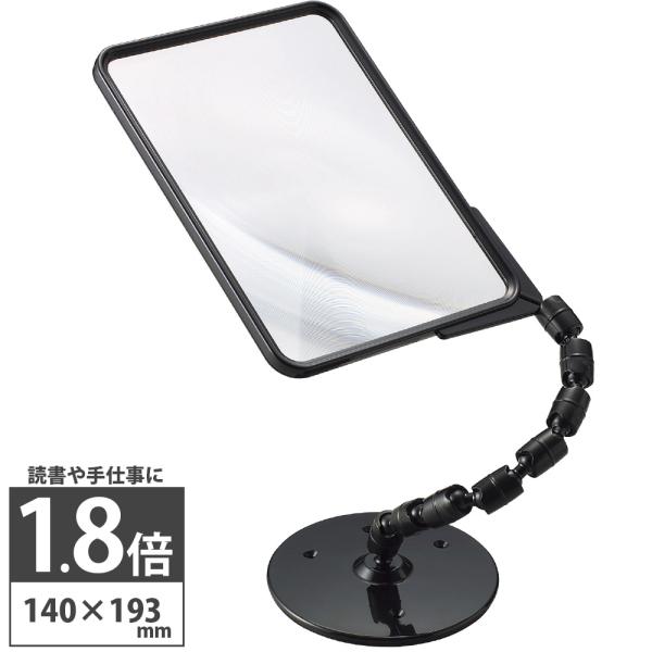 ルーペ,老眼,グースネックルーペ読書用,拡大鏡,視力補助ルーペ1.8倍,老眼鏡,グースネック,手元拡大,読書用ルーペルーペ老眼グースネックルーペ1.8倍｜読書用｜1730｜4963008017301A4サイズの紙面が視野に入る、本格ワイドレ...