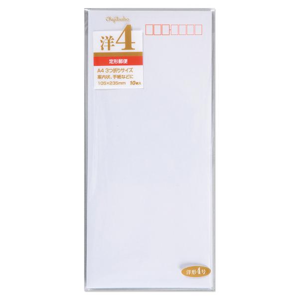 ●規格：洋４／〒枠付●サイズ：縦２３５×横１０５ｍｍ●紙厚：１００ｇ／ｍ２