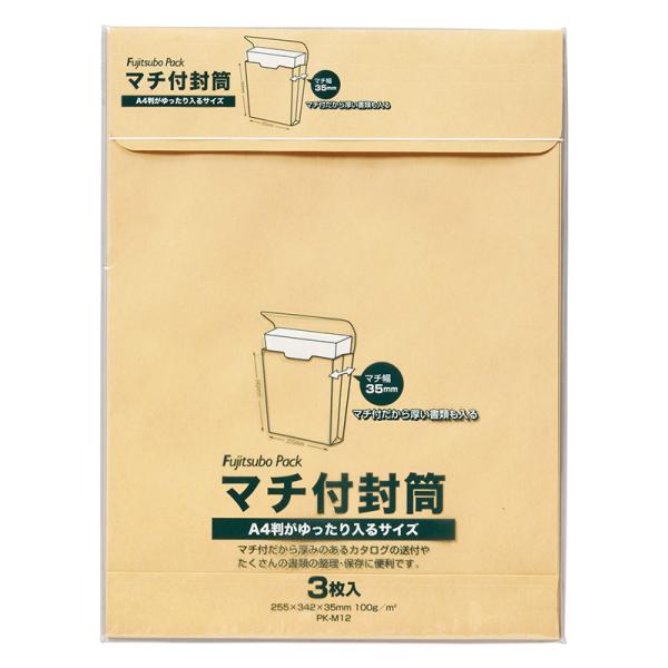 ●規格：角２●サイズ：縦３４２×横２５５×マチ３５ｍｍ●紙厚：１００ｇ／ｍ２●材質：古紙４０％使用●仕様：センター貼り