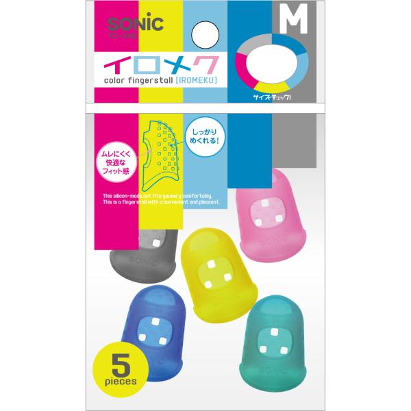 ●規格：Ｍ●内寸：縦１２×横１６．５ｍｍ●外寸：長２８×幅２０ｍｍ●材質：シリコンゴム かわいい 紙めくり 事務用品 すべりどめ