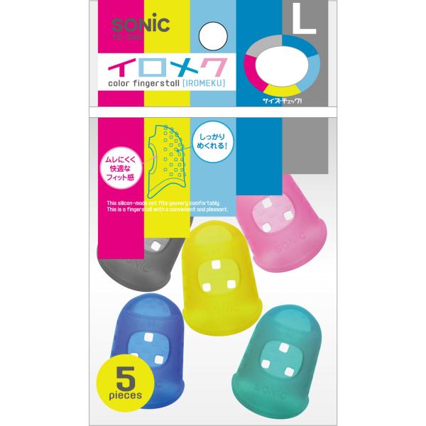 ●規格：Ｌ●内寸：縦１５×横１９．５ｍｍ●外寸：長３０×幅２３ｍｍ●材質：シリコンゴム かわいい 紙めくり 事務用品 すべりどめ