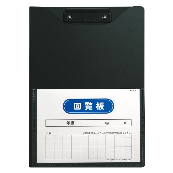 価格.com - セキセイ セキセイ 回覧板 発泡美人 A4判縦 ブラック FB-2088-60 (ファイル・バインダー) 価格比較