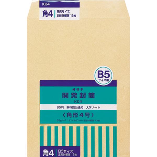 ●規格：角４●サイズ：縦２６７×横１９７ｍｍ●紙厚：８５ｇ／ｍ２●材質：古紙４０％使用●仕様：センター貼り