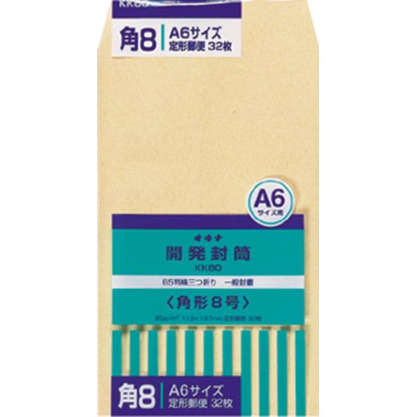 ●規格：角８●サイズ：縦１９７×横１１９ｍｍ●紙厚：８５ｇ／ｍ２●材質：古紙４０％使用●仕様：センター貼り