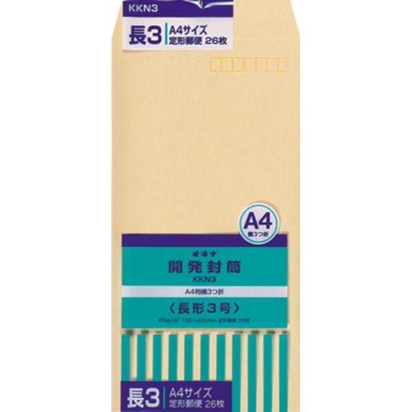 ●規格：長３／〒枠付●サイズ：縦２３５×横１２０ｍｍ●紙厚：８５ｇ／ｍ２●材質：古紙４０％使用●仕様：センター貼り