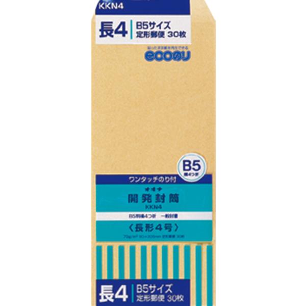 ●規格：長４／〒枠付●サイズ：縦２０５×横９０ｍｍ●紙厚：７０ｇ／ｍ２●材質：古紙４０％使用●仕様：センター貼り●ワンタッチのり付