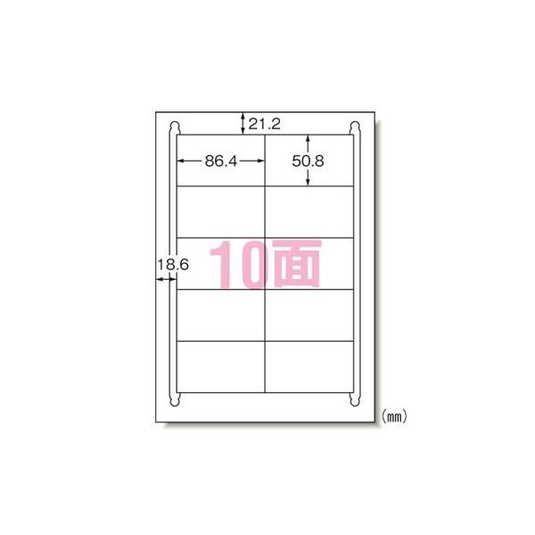 10シート(100片)●規格：Ａ４判１０面●１片寸法：縦５０．８×横８６．４ｍｍ●紙種：上質紙●総紙厚：０．１５ｍｍ