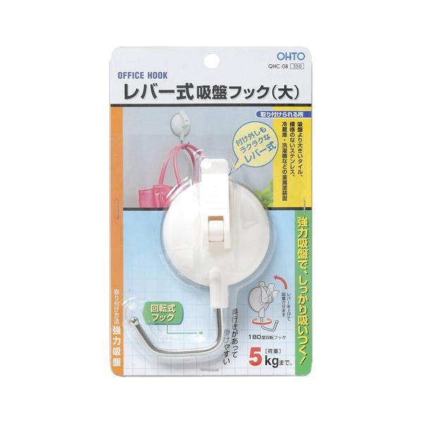 ●付け外しが楽にできる強力吸盤。●耐荷重：約５ｋｇ●規格：大●外寸：縦１０７×横６４．５ｍｍ●材質：本体＝ＡＢＳ，フック＝ステンレス，吸盤＝ＰＶＣ