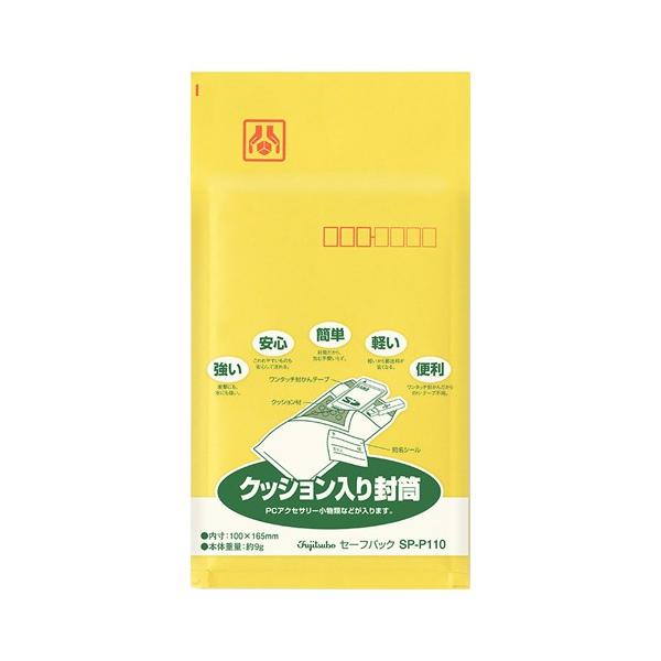 ●用途：メモリーカード，ＭＤ，ＰＣカード，細かな精密機器など●外寸：縦１７５×横１２０ｍｍ●内寸：縦１６５×横１００ｍｍ●重量：約９ｇ●仕様：〒枠付●材質：紙部＝古紙使用●封かんテープ，宛名シール付