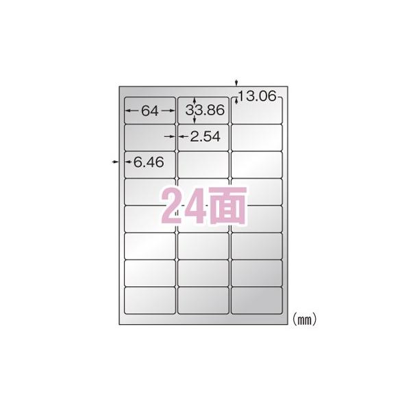 ●耐久性に優れ、粘着力も抜群。●備品用や管理用ラベルに。●規格：Ａ４判２４面●１片寸法：縦３３．８６×横６４ｍｍ●紙種：ポリエステルフィルム●総紙厚：０．１５ｍｍ