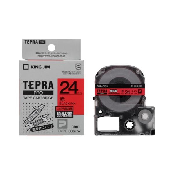 ●回収・再資源化●回収・リユース●サイズ:24mm幅。長さ：8ｍ、黒文字。