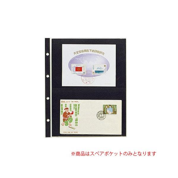 ●規格：２段●仕様：黒台紙●用途：小型シート，ハガキ，紙幣●穴数：４穴