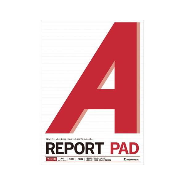 ●規格：Ａ４判●中紙枚数：５０枚●罫種類：３３行●外寸：縦２９７×横２１０ｍｍ●材質：コート紙●提出用タイトルフォーム１枚付