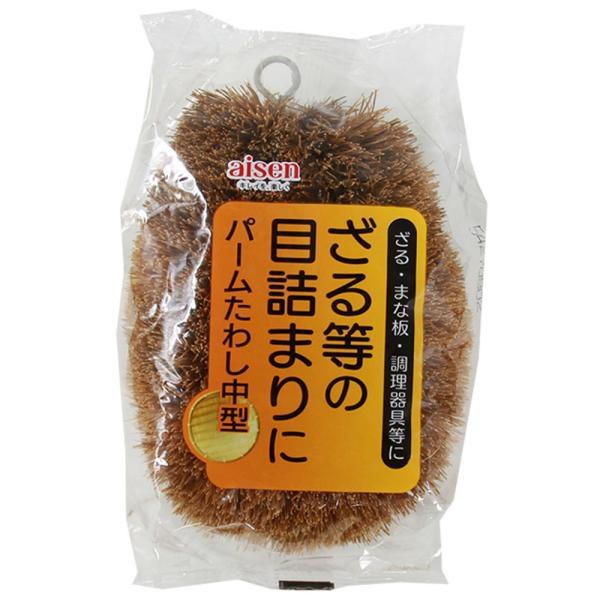 ●規格：中型●サイズ（約）：縦１３０×横９０×厚５０ｍｍ