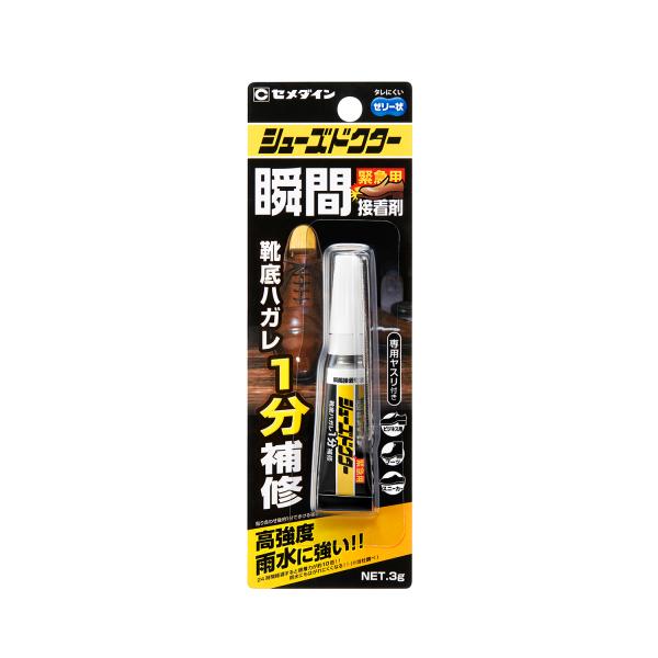 靴底剥がれの緊急補修用瞬間接着剤。急に剥がれた靴底を貼り合わせ約1分で応急接着できる瞬間接着剤です。24時間後は雨水にも強くなります。●材質：シアノアクリレート●原産国：日本