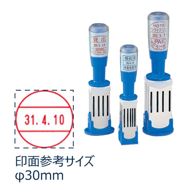 オリジナルデザインの日付印スタンプ台が必要です【材質】ＡＢＳ【本体重量】93g【本体サイズ(縦x横x高)】33mm x 36mm x 151mm