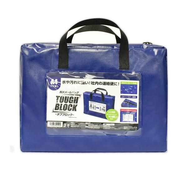 ●規格：Ａ４判●外寸：縦２８０×横３８０×マチ７５ｍｍ●収納可能ファイル：Ａ４判（背幅７５ｍｍ）●材質：ポリエステル，ＰＶＣ●結束バンド５本付