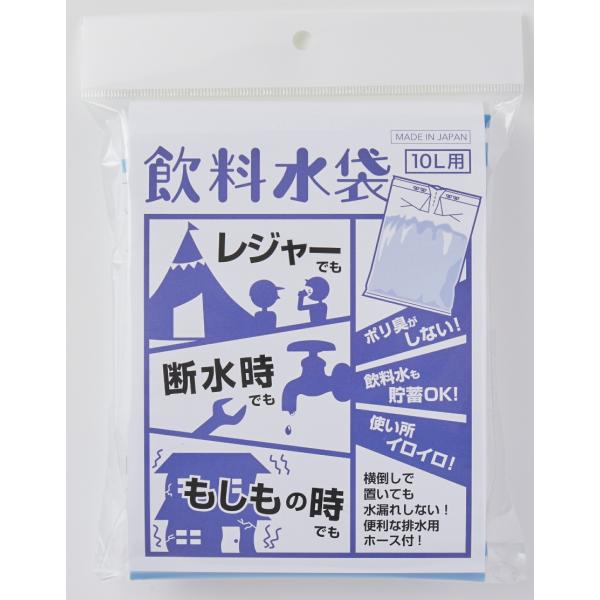 ●容量（１袋）：１０ｌ●使用時外寸：幅４００×高５５０ｍｍ●材質：本体＝ＰＥ，排水用ホース＝ＰＶＣ●排水用ホース１本
