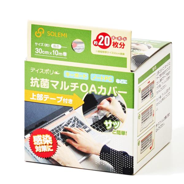 ●外寸：幅３００ｍｍ×長１０ｍ●フィルム厚：０．０２ｍｍ●材質：フィルム＝ＰＥ，テープ＝布，抗菌添加剤