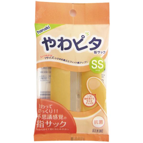 ●規格：ＳＳ●内径：１３ｍｍ●男性小指用，女性薬指・小指用●外寸：長７０×径１３ｍｍ●材質：スチレン系エラストマー