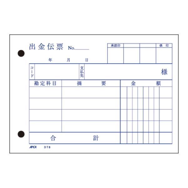●複写枚数：単式●１冊入数：１００枚●規格：Ｂ７ヨコ●サイズ：縦８８×横１２５ｍｍ●行数：４行●穴間隔：６０ｍｍ