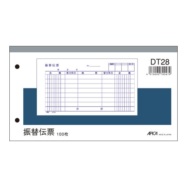●複写枚数：単式●１冊入数：１００枚●規格：別寸ヨコ●サイズ：縦１０６×横１８８ｍｍ●行数：７行●穴間隔：６０ｍｍ