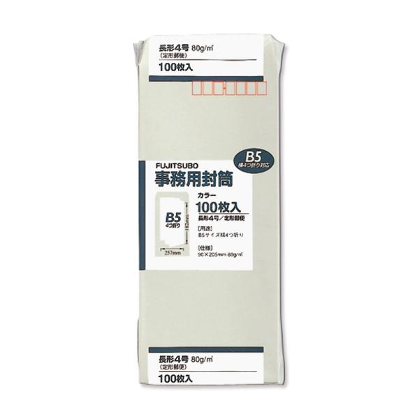 ●規格：長４／〒枠付●サイズ：縦２０５×横９０ｍｍ●紙厚：８０ｇ／ｍ２●材質：封筒用紙パステル●仕様：センター貼り