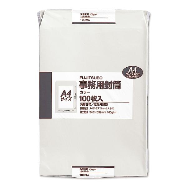 ●規格：角２●サイズ：縦３３２×横２４０ｍｍ●紙厚：１００ｇ／ｍ２●材質：封筒用紙パステル●仕様：センター貼り