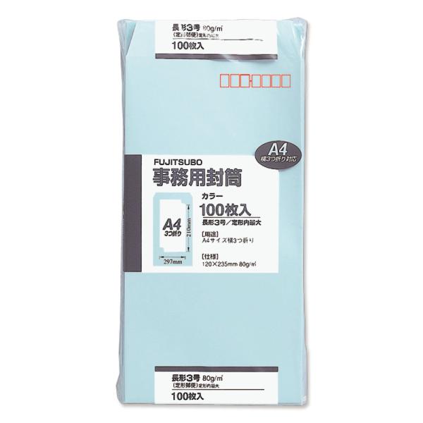 ●規格：長３／〒枠付●サイズ：縦２３５×横１２０ｍｍ●紙厚：８０ｇ／ｍ２●材質：封筒用紙パステル●仕様：センター貼り
