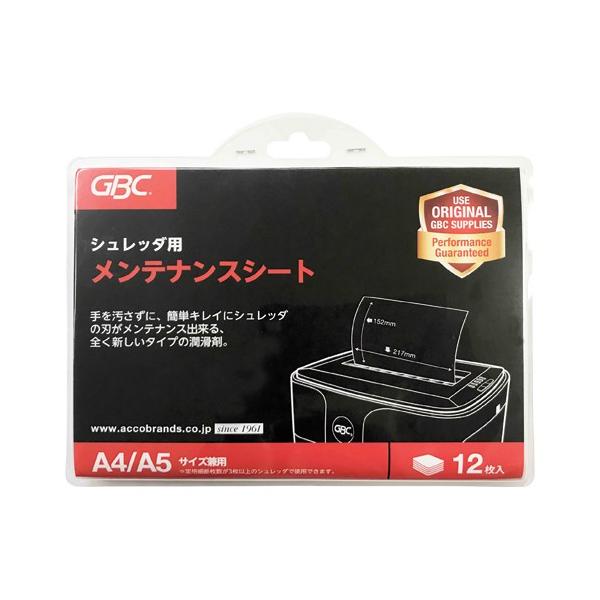 ●シートサイズ：縦１５２×横２１８ｍｍ