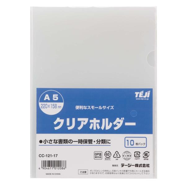 ●規格：Ａ５判●外寸：縦２２０×横１５８ｍｍ●シート厚：０．２ｍｍ●材質：再生ＰＰ