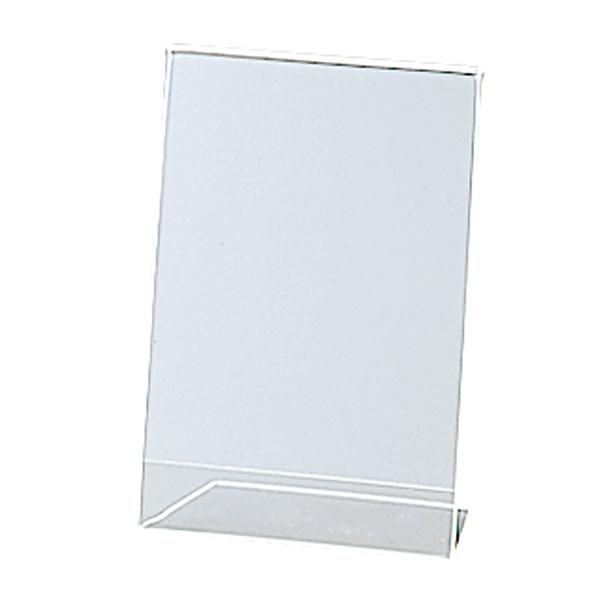 透明度が高くショップのディスプレイに大活躍のサインスタンド飲食店のメニュー、店頭のPOP、また各種案内板に最適。　中身を鮮やかに見せる、片面・両面用サインスタンド。　ショップのディスプレイに大活躍。規格：写真L縦置き・片面用　サイズ：幅90...
