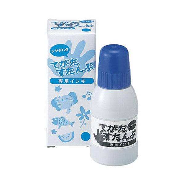 布にも捺せてアイロンをかけると洗濯しても落ちにくいてがたすたんぷのインキ補充に【材質】ＬＤＰＥ【本体重量】59g【本体サイズ(縦x横x高)】34mm x 34mm x 84mm