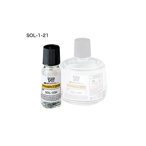 0強着スタンプ台タートの盤面硬化や付着したインキのネバリ、糸引きを解消するための溶剤です。ゴム印の洗浄用としても使用できます。【材質】3 オンスガラス瓶【本体重量】155g