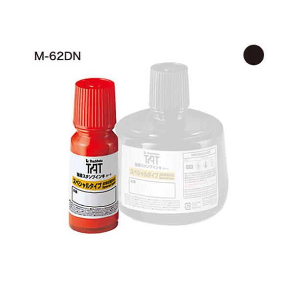 さまざまな要望に応える特殊インキ。一般のインキではなつ印できない素材や、二次加工処理を施す素材など、さまざまな素材・用途に合わせたインキを用意しております。【材質】2 オンスガラス瓶【本体重量】155g【本体サイズ(縦x横x高)】40mm ...