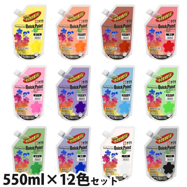 うすめずそのまま描けるため、粘度調節の手間が省け、小分けしてすぐに使えます。うすめ過ぎによる塗装時のタレや被覆力不足が防げ、均一な塗面が得られます。本体サイズ:縦238×横325×高さ295mm■本体サイズ：縦238×横325×高さ295m...