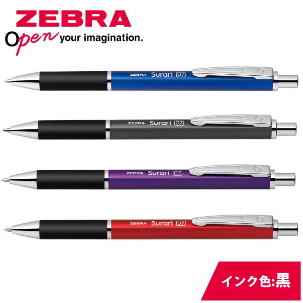 なめらかな書き味、濃い筆記線のエマルジョンインクを搭載。メタルボディ。サイズ:最大径/Φ9.8mm×全長141.6mm■インク種類：エマルジョンインク■ボール径：0.7mm■替芯：EQ-0.7芯■サイズ：最大径/Φ9.8mm×全長141.6...